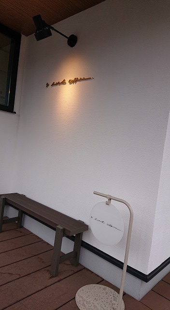 桃活🍑『4LDK COFFEE』桃のパルフェ | okarie cafe *:.。･:* d'Oita